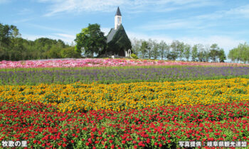 牧歌の里 | キャンピングカーで行く岐阜県のドライブ・スポット