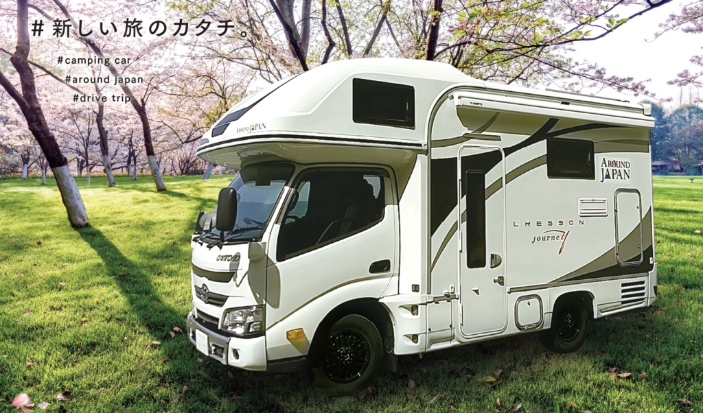 Holding our motorhome exhibition and test driving. February 5th (Sat ...